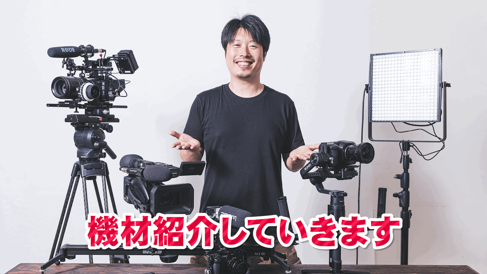 編集セット ｜ 収録内容/テロップスタイル